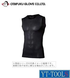メーカー：OTAFUKU GLOVE(おたふく手袋) 商品名：BTデュアル3Dファーストレイヤー ノースリーブクルーネックシャツ【型式 JW-520】 【特長】 ●シャツやコンプレッションインナーの下に着用するオールシーズン用ファーストレイ...