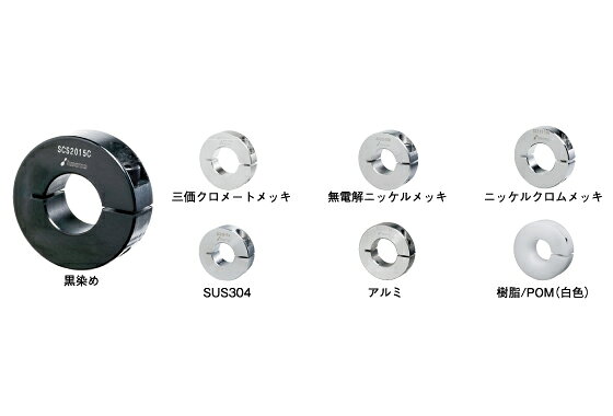 ◎締結力の強いスリットタイプです。◎交換時に便利な型番マーキング付きです。◎焼き付き防止処理を施したボルトを使用しています。　◎ベアリングとシャフトの固定。　◎内径(mm)：12◎外径(mm)：30◎総幅(mm)：10◎締付ねじ：M4×12...