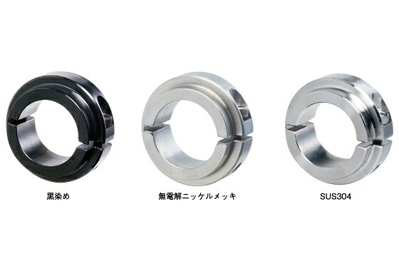 ◎締結力の強いスタンダードスリットカラーです。◎端面の穴を利用してブラケットの取り付けや、セットカラーの固定ができます。◎ボス側でベアリングの内輪を押さえることができます。◎面で締め付けるため締結力が強く、シャフトに傷が付きにくいタイプです...