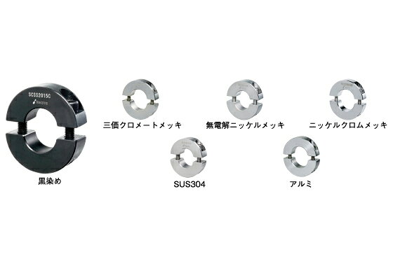 ◎簡単に脱着可能なセパレートタイプです。◎交換時に便利な型番マーキング付きです。　◎ベアリングとシャフトの固定。　◎内径(mm)：45◎外径(mm)：75◎総幅(mm)：18◎締付ねじ：M8×30　　◎炭素鋼（S45C）　　YHT:4549...