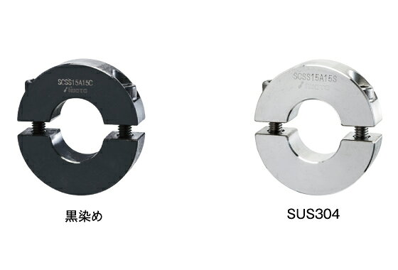 ◎簡単に脱着可能なスタンダードセパレートカラーです。◎面で締め付けるため締結力が強く、シャフトに傷が付きにくいタイプです。◎鋼管規格に合わせたセパレートカラーです。◎ステンレスボルトは焼け付き現象を防止するテフロン系コーティング付です。◎標...