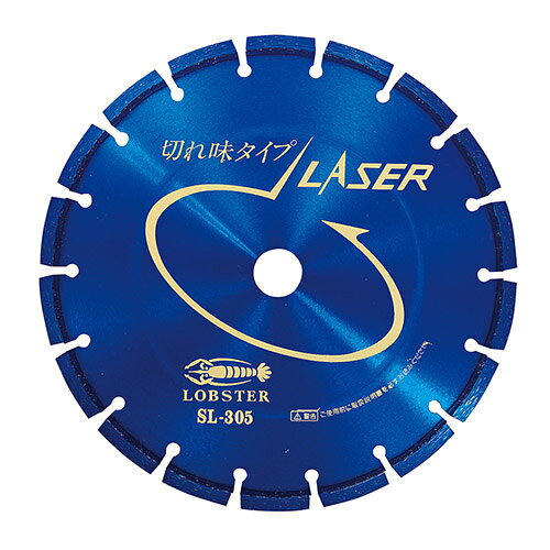 LB エビDMホイール　SL30520●「焼入れ高強度基板」＋「レザー溶接」により、切断時に発生する熱による基板の歪みや、チップの離脱を抑え、スムーズな切断作業を確保します。　●高温度でも高い強度を保てるため、難削材切断時の異常発熱に対し、...
