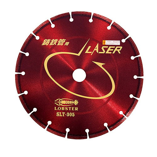 LB エビDMホィ−ルチュウテツ　SLT355●レーザー溶接、鋳鉄管・コンクリート兼用のダイヤモンドホイール●上下水道用鋳鉄管・ダクタイル管・コンクリート・コンクリート二次製品(U字溝・ヒューム管等)・ブロック・ALC・スレート等の切断に●...