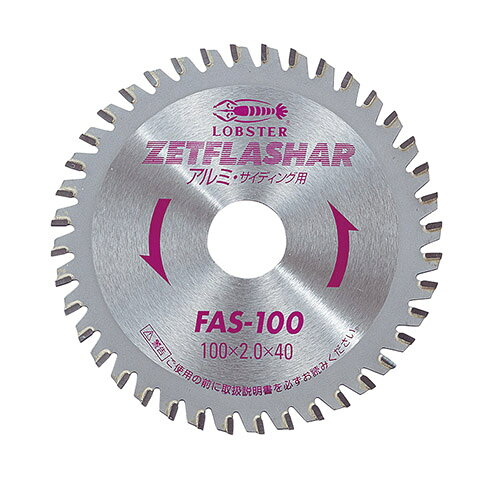 LB エビゼットフラッシャーアルミヨウ　FAS100●アルミ専用のチップソーです。●FASタイプ●各種アルミ製品・アルミサッシ・金属サイディング・薄鉄板(0.4mmまで)等の切断●サイズ(φmm):100●チップ厚(mm):2●刃数:40●...