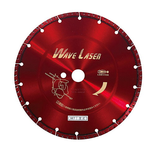 LB エビDMホイール　WLX355305●湿式コンクリートカッターにも対応　●摩耗しやすいアスファルト、ブロック、レンガ等でもロングライフ（乾式アスファルト切断のライフは5倍以上）　●高配筋コンクリートでの切れ味、ライフ重視　●従来品より...