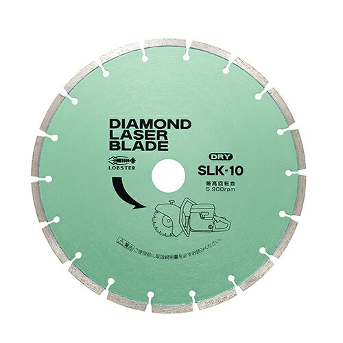 LB エビDMブレード　SLK1022●経済性重視のバリュータイプ　●ハンドタイプ・エンジンカッター向け　●チップ接合もレザー溶接で安全　●切れ味もバツグン●外径×刃厚×穴径(mm):φ255×2.4×22　●チップ高さ(mm):7　●付属...