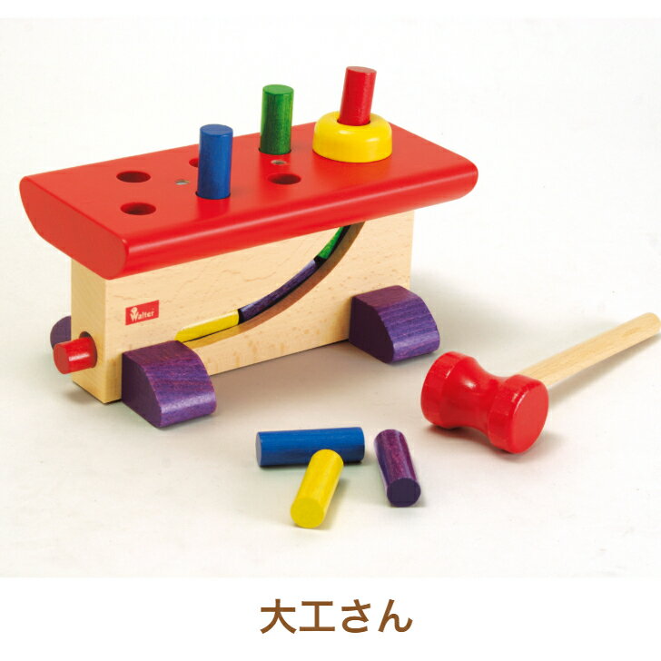 商品情報対象年齢1歳半からこどもPSCマーク対象商品サイズ本体　22×10×11cmセット内容ペグ　10本ハンマー　1個材質カエデ・ブナパッケージ化粧箱入り製造NIC（ニック）社　ドイツ大工さん ニック NIC ドイツ 知育玩具 ハンマート...