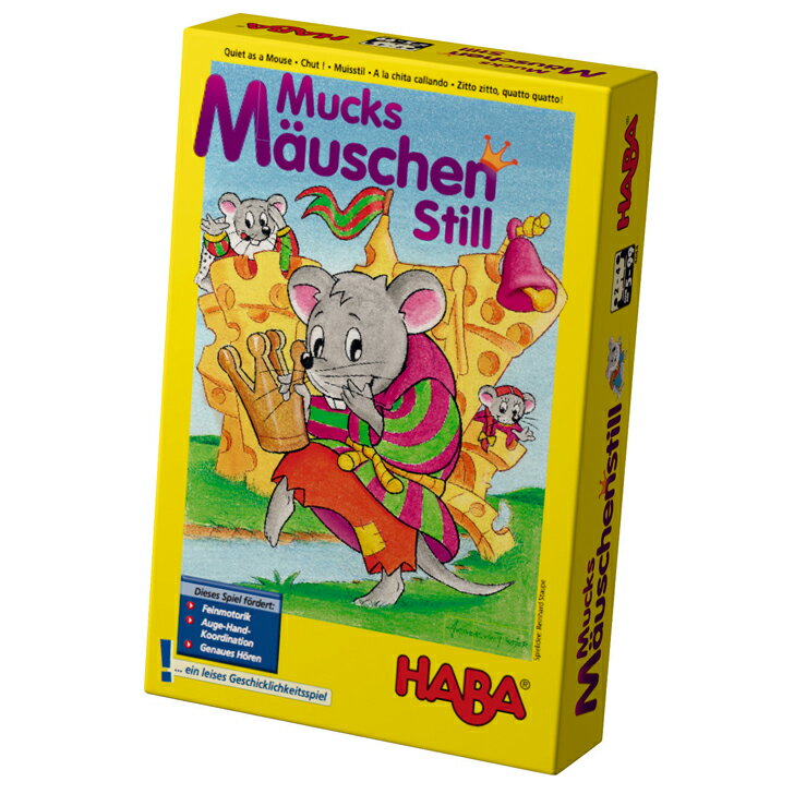 声をひそめて　HABA ハバ社 ドイツ ゲーム HA306653 知育玩具 ボードゲーム アクションゲーム ＜チリン♪音を鳴らしちゃダメ～！！＞ チリン♪音を鳴らしちゃダメ～！！ アクションゲーム！王様のチーズを狙ってお城に忍び込もう！サイ...