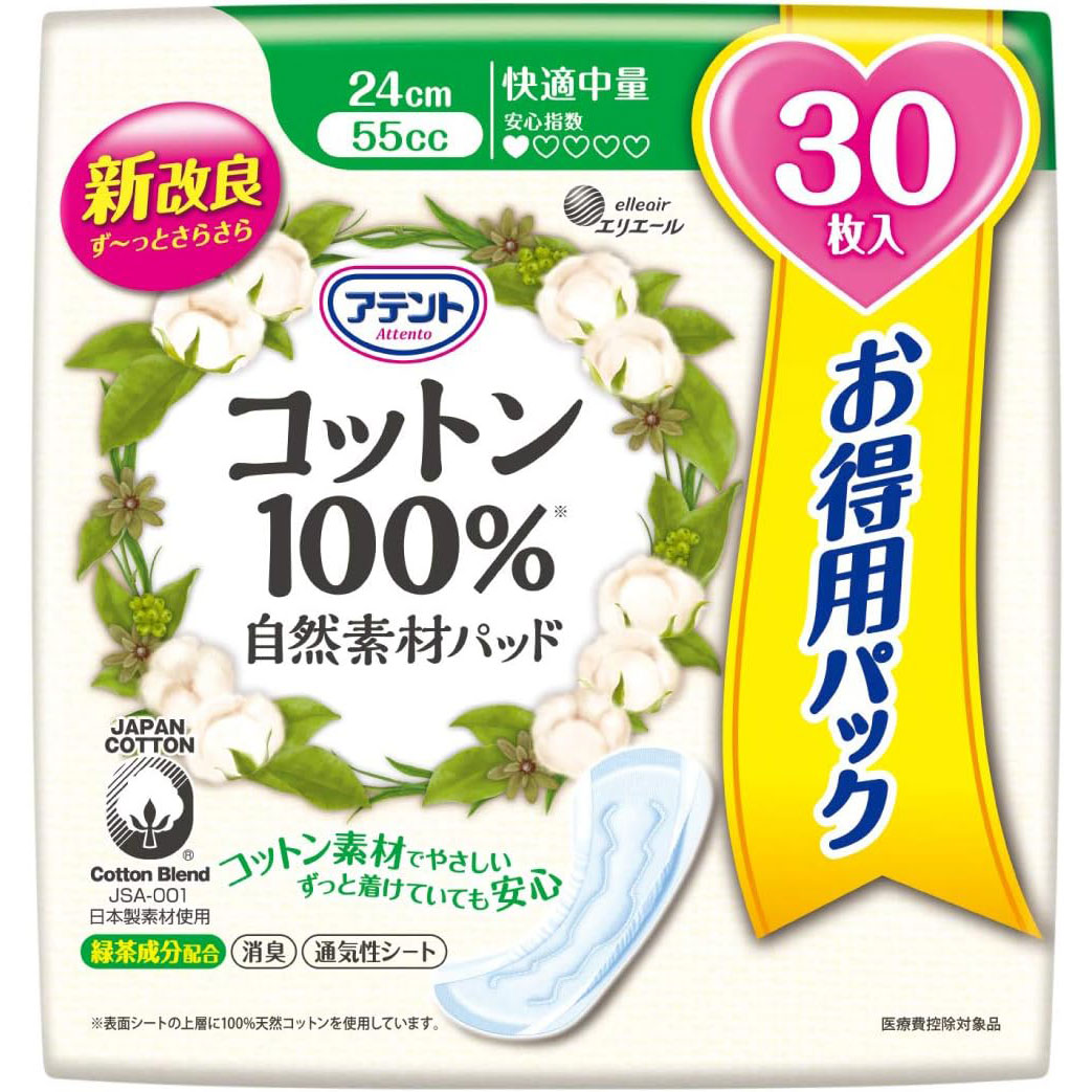 ※パッケージデザインが変更になることがあります。 ●天然コットン100％の表面シート 現在各社から発売されている吸水パッドの表面シートは化学繊維製が主流（※2020年当社調べ）ですが、 本商品は表面シートの上層に100％天然コットンを使用し...