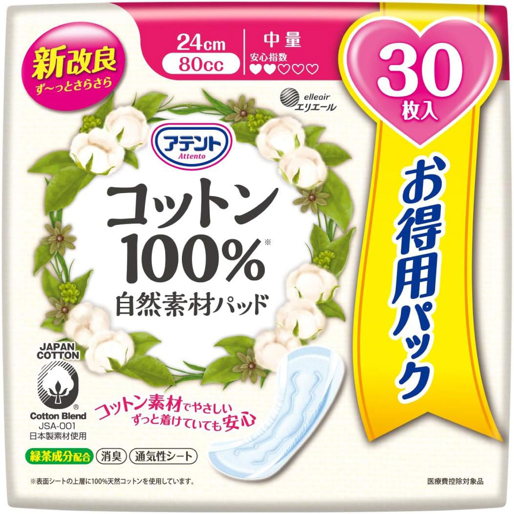 ※パッケージデザインが変更になることがあります。 ●天然コットン100％の表面シート 現在各社から発売されている吸水パッドの表面シートは化学繊維製が主流（※2020年当社調べ）ですが、 本商品は表面シートの上層に100％天然コットンを使用し...
