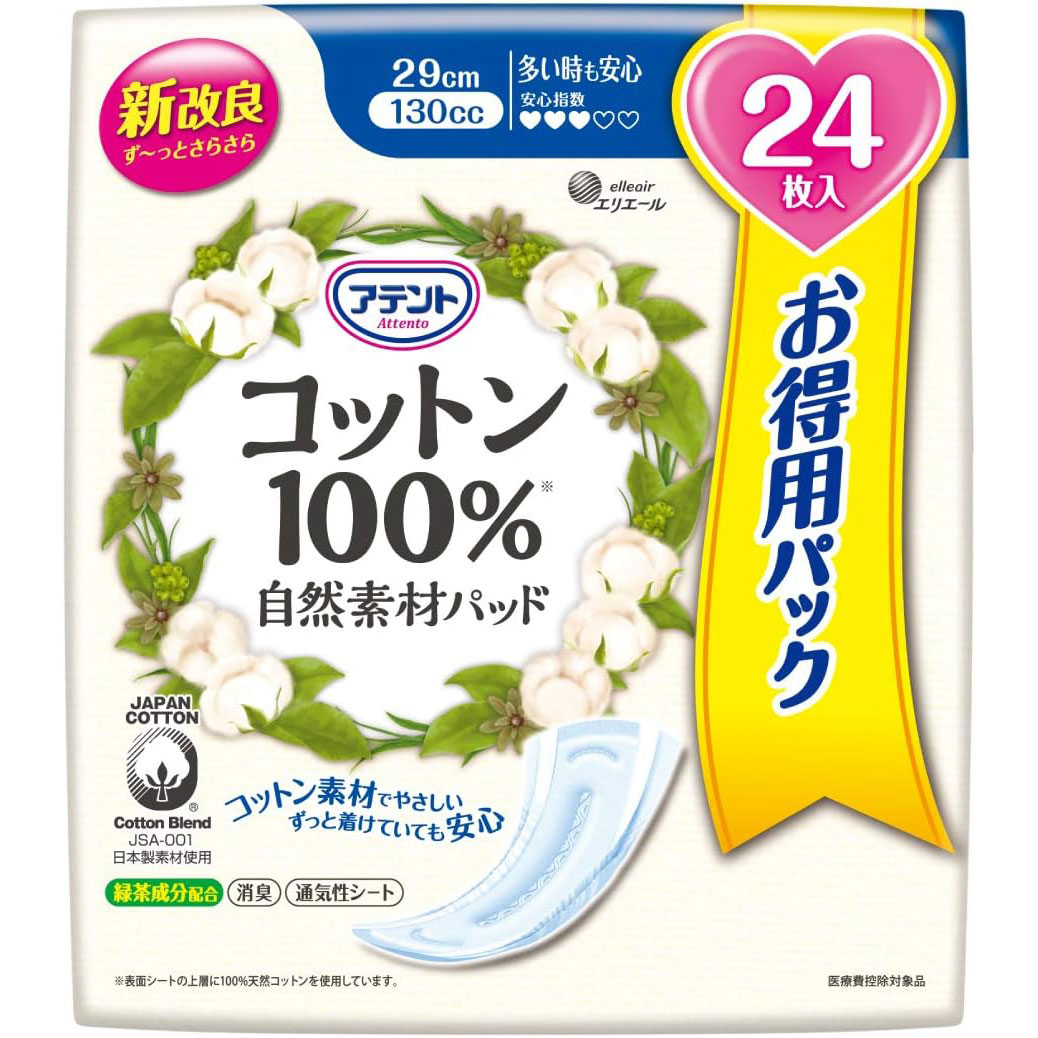 ※パッケージデザインが変更になることがあります。 ●天然コットン100％の表面シート 現在各社から発売されている吸水パッドの表面シートは化学繊維製が主流（※2020年当社調べ）ですが、 本商品は表面シートの上層に100％天然コットンを使用し...