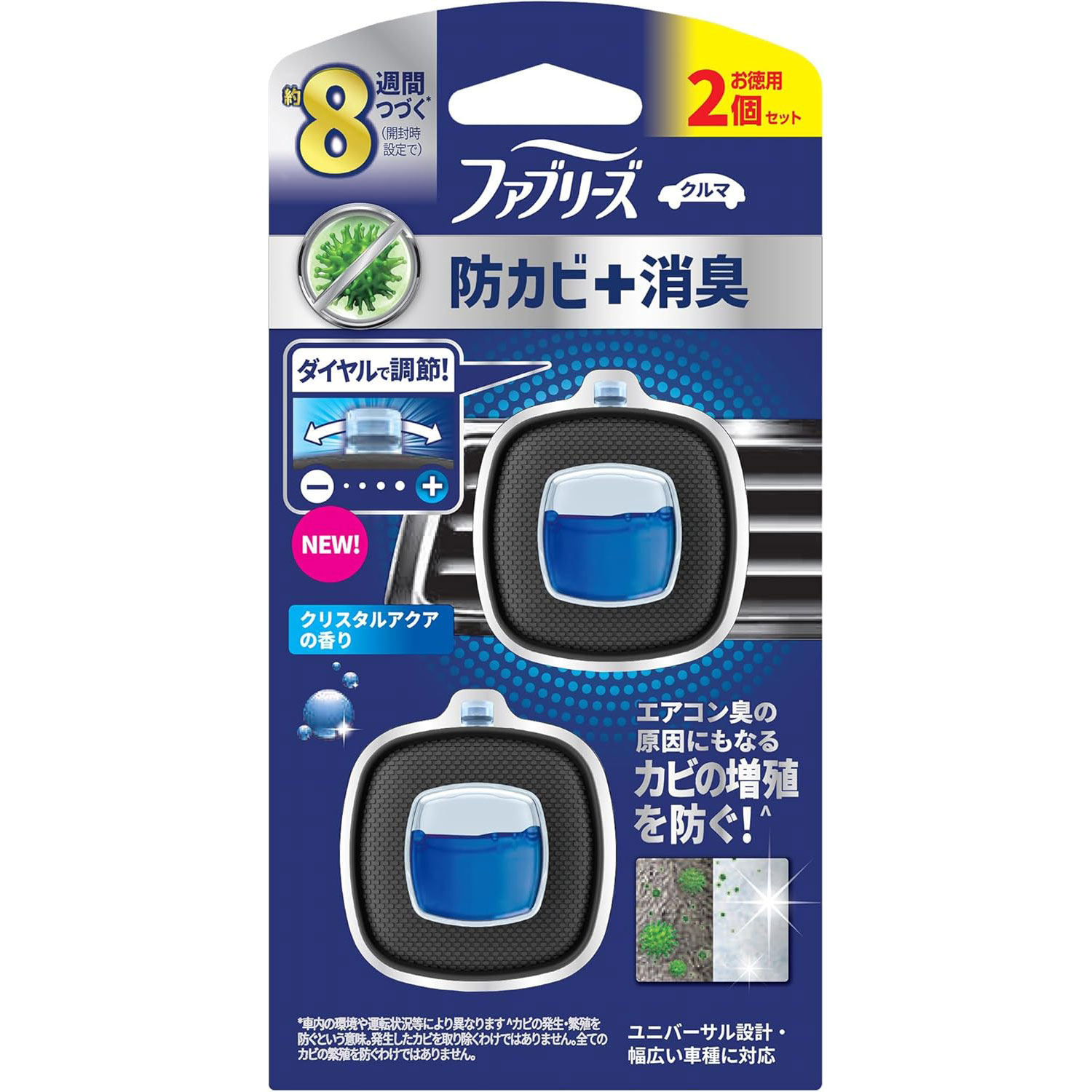 ●車用ファブリーズ「防カビ+消臭」は、エアコンの内気循環モードを活用し、カビの発生を抑制しエアコンから発生するカビ臭を防ぎます。 ●車の中の代表的なニオイ「エアコン臭」のほかに、「タバコ臭」、「汗臭」、「食べ物の脂臭」への効果も検証済み。 ...