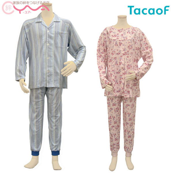 商品名 【幸和製作所】簡単着替えパジャマ PA04 品番（メーカー） PA04 JANコード 紳士用 （S）／PA04G-S／4938765158321 紳士用 （M）／PA04G-M／4938765158338 紳士用 （L）／PA04G...
