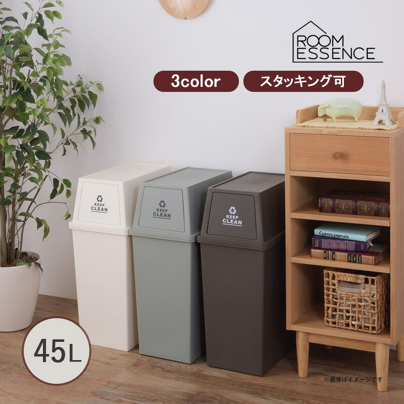 商品サイズ・仕様 品名 スタッキングペール 45L スリム 型番 LFS-761 サイズ 約 W28×D45×H67cm 商品重量 約 2kg 容量 約 45L 材質 ポリプロピレン カラー ブラウン(BR) グリーン(GR) ホワイト(W...