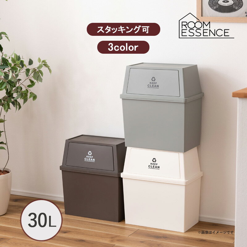 商品サイズ・仕様 品名 スタッキングペール 30L ワイド 型番 LFS-767 サイズ 約 W45×D28×H51cm 商品重量 約 1.5kg 容量 約 30L 材質 ポリプロピレン カラー ブラウン(BR) グリーン(GR) ホワイト...