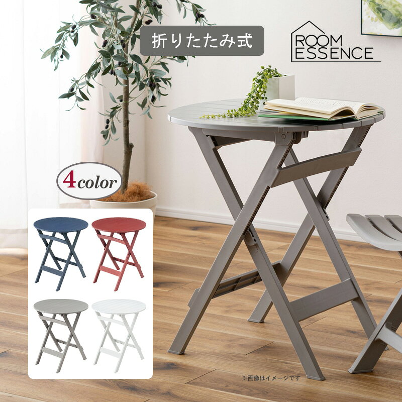 商品サイズ・仕様 品名 フォールディングテーブル 型番 PT-842 サイズ 約 W62×D62×H70cm 商品重量 約 4kg 静的耐荷重 約 20kg 材質 ABS樹脂 ポリプロピレン カラー ブルー(BL) グレー(GY)レッド(R...