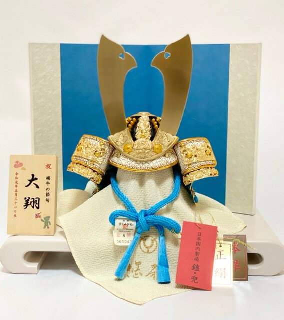 商品情報サイズ間口30センチ奥行19.5センチ高さ24センチ若干の誤差はご了承下さい。材質正絹，アンチモニー，木製品商品説明わたくしどもの製品はすべてが職人によって手作業で製作しております。最新の注意を払い、心を込めて作製しておりますが、多...