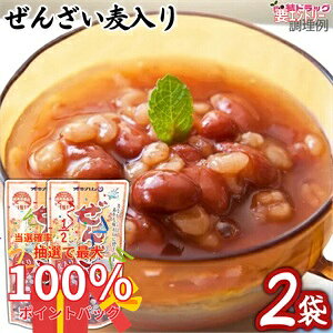 商品区分：食品【沖縄風　ぜんざい 麦入り オキハム　180g×2個セットの商品詳細】■内容量：180g■原材料：金時豆、砂糖、押し麦、地下浸透海水、食塩、増粘剤（タマリンドガム）■賞味期限：製造日より365日■保存方法：直射日光をさけて常温...