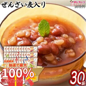商品区分：食品【沖縄風　ぜんざい 麦入り オキハム　180gの商品詳細】■内容量：180g■原材料：金時豆、砂糖、押し麦、地下浸透海水、食塩、増粘剤（タマリンドガム）■賞味期限：製造日より365日■保存方法：直射日光をさけて常温で保存してく...