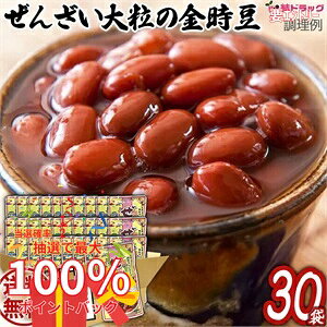 商品区分：食品【沖縄風　ぜんざい 大粒の金時豆 180g　商品詳細】■内容量：180g■原材料：金時豆、砂糖、地下浸透海水、食塩、増粘剤（タマリンドガム）■賞味期限：製造日より365日■保存方法：直射日光をさけて常温で保存してください。■製...