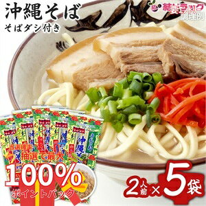 商品区分:食品商品名【マルタケ 沖縄そばだし付き】商品について「だし付き」ですので、気軽に沖縄そばをお楽しみいただけます♪原材料名めん（小麦粉（国内製造）、食塩／かんすい、着色料（クチナシ、カロチン）、（一部に小麦を含む））添付調味料（食塩...