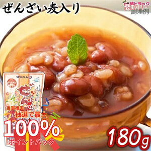 商品区分:食品【沖縄風　ぜんざい 麦入り オキハム　180gの商品詳細】■内容量：180g■原材料：金時豆、砂糖、押し麦、地下浸透海水、食塩、増粘剤（タマリンドガム）■賞味期限：製造日より365日■保存方法：直射日光をさけて常温で保存してく...