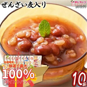 商品区分:食品【沖縄風　ぜんざい 麦入り オキハム　180g×10個セットの商品詳細】■内容量：180g■原材料：金時豆、砂糖、押し麦、地下浸透海水、食塩、増粘剤（タマリンドガム）■賞味期限：製造日より365日■保存方法：直射日光をさけて常...