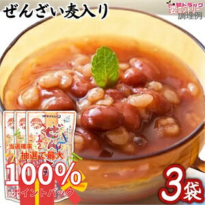 商品区分：食品【沖縄風　ぜんざい 麦入り オキハム　180g×3個セットの商品詳細】■内容量：180g■原材料：金時豆、砂糖、押し麦、地下浸透海水、食塩、増粘剤（タマリンドガム）■賞味期限：製造日より365日■保存方法：直射日光をさけて常温...