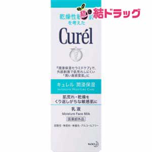 商品区分:医薬部外品【キュレル　乳液の商品詳細】潤い保持力を助ける潤い成分（潤浸セラミド機能成分、ユーカリエキス）が角層の深部までじっくり浸透。　外部刺激を受けにくいふっくらと潤いに満ちた肌を保ちます。●消炎剤配合。肌荒れを防ぎます。●しっ...