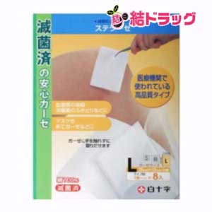 区分：衛生用品【白十字 ステラーゼの商品詳細】●一枚ずつ滅菌されているので傷口にも安心です。また、持ち運びにも便利な個包装タイプです。●医療機関で採用されている滅菌パックを使用しております。●血液などの吸収・消毒薬のふきとりなどに●マスクの...