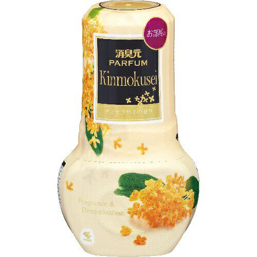 お部屋の消臭元パルファムキンモクセイ400ml【お買い上げ前にお読みください】※パッケージデザイン等が予告なく変更される場合もあります。※商品廃番・メーカー欠品など諸事情によりお届けできない場合がございます。※お取り寄せ商品についてお取り寄...