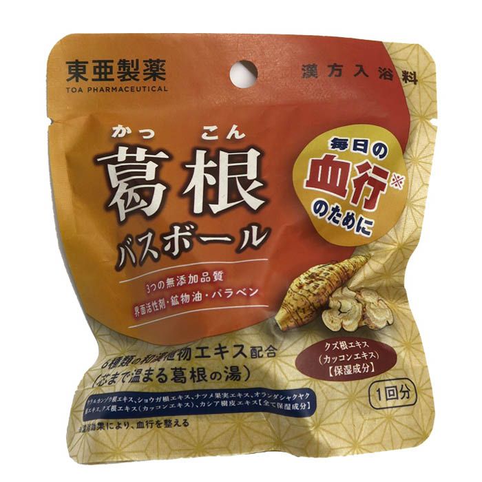 ■温浴効果で血行を整える■6種類の和漢植物エキス配合■3つの無添加品質(界面活性剤・鉱物油・パラベン) [容量]: ■1回分(45g)|【お買い上げ前にお読みください】※パッケージデザイン等が予告なく変更される場合もあります。※商品廃番・メ...