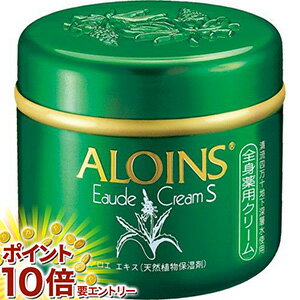 ＜br＞アロインス オーデクリームS(ALOINS 0.185kg)/ボディケア/ブランド：オーデ/( 保湿 アロエ 医薬部外品 抗炎症 ボディクリーム )/【発売元、製造元、輸入元又は販売元】アロインス化粧品/【アロインス オーデクリーム...