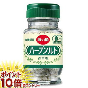 海の精 ハーブソルト/調味料/【発売元、製造元、輸入元又は販売元】海の精/【海の精 ハーブソルトの商品詳細】●純国産の自然海塩「海の精・焼塩」と香り高くまろやかな海外で有機認証を取得した4種類のハーブをブレンド。ハーブと自然海塩の組合せで料...