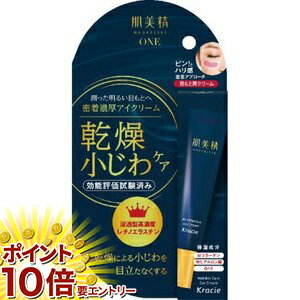 ＜br＞4901417628534|商品区分:アイクリーム・サイズ:15g ・原産国:日本 ・内容量:15g ・スキンタイプ:全肌質対応 サイズ:15g 商品紹介気になる目もとの乾燥小じわを集中的にケアする浸透型高濃度レチノエラスチン配合の...