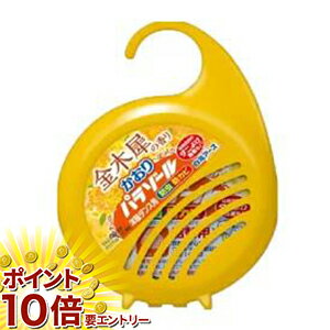 ＜br＞商品説明 上品な金木犀の香りがする洋服ダンスのパイプに吊り下げるタイプの防虫剤です。 パラジクロルベンゼンの防カビ効果により衣類にカビを生えにくくします。 繊維の防虫に加え、気になるダニを収納空間内に寄せつけにくくします。（パラジク...