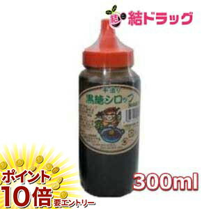 |商品区分:食品商品名沖縄県産 黒糖シロップ 300g名称シロップ原材料糖類（加工黒糖、原料糖）、水あめ、サトウキビ、糖蜜内容量300g原産地沖縄県賞味期限商品に記載保存方法高温多湿を避け、常温で保存してください。■製造者：沖縄ハム総合食品...