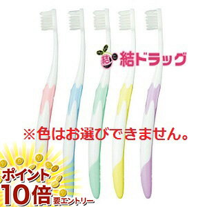 ☆コチラの商品は送料をお安くご提供するために、購入制限を設けております。制限数以上をご希望の場合は宅急便にて発送いたしますので、コチラよりご購入ください。☆|商品説明【コンパクトヘッド】ルシェロ歯ブラシのペリオタイプ（P-10 M/S）をよ...