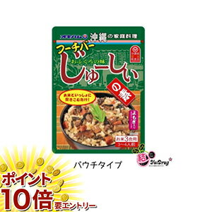☆コチラの商品は送料をお安くご提供するために、購入制限を設けております。制限数以上をご希望の場合は宅急便にて発送いたしますので、コチラよりご購入ください。☆|商品区分:食品商品説明商品説明(1パックあたり)商品名オキハム フーチバーじゅーし...