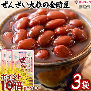 ☆コチラの商品は送料をお安くご提供するために、購入制限を設けております。制限数以上をご希望の場合は宅急便にて発送いたしますので、コチラよりご購入ください。☆|商品区分：食品【沖縄風　ぜんざい 大粒の金時豆 180g×3個セットの商品詳細】■...