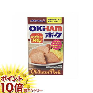 食べきりサイズ140g、 お弁当やおにぎりに簡単手軽にすぐ美味しい♪ 原材料名 食肉等（豚肉(輸入)、豚脂肪、） 馬鈴薯でん粉、食塩（海水（沖縄県））香辛料、たん白加水分解物、砂糖、ポークエキスパウダー 酵母エキス/カゼインNa、リン酸塩（...