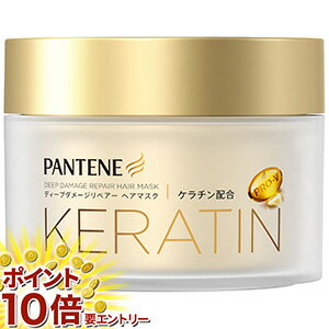 ＜br＞4987176163110|P＆Gジャパン パンテーン ディープダメージリペアー ヘアマスク 170g●サロンで話題のケラチン※1配合。●5つの効果。1．ダメージ補修。2．集中保湿。3．枝毛防止。4．くせ毛ケア。5．切れ毛防止。●濃...