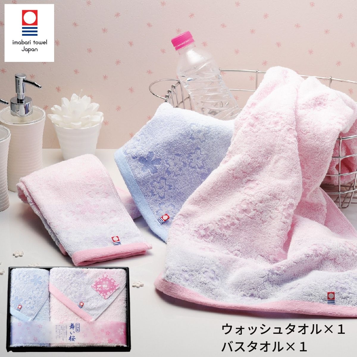 〇商品内容：バスタオル1枚、ウォッシュタオル1枚綿100％ 〇商品サイズ：バスタオル：約60×110cmウォッシュタオル：約33×33cm 〇箱サイズ：紙箱50×245×350mm 〇生産地・産地：日本製 〇今治タオル認定番号：第2015-...