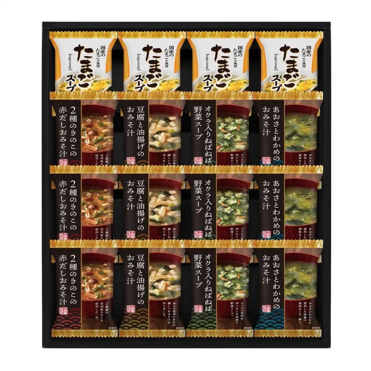 「凍結＆乾燥」の技術で、作りたての美味しさをギュッと閉じ込めたフリーズドライ食品。栄養価も閉じ込めるとともに素材本来の旨味までお楽しみいただけます。 〇商品内容：たまごスープ6.4g×4、とうふと油揚げのおみそ汁9.2g・2種のきのこの赤だ...