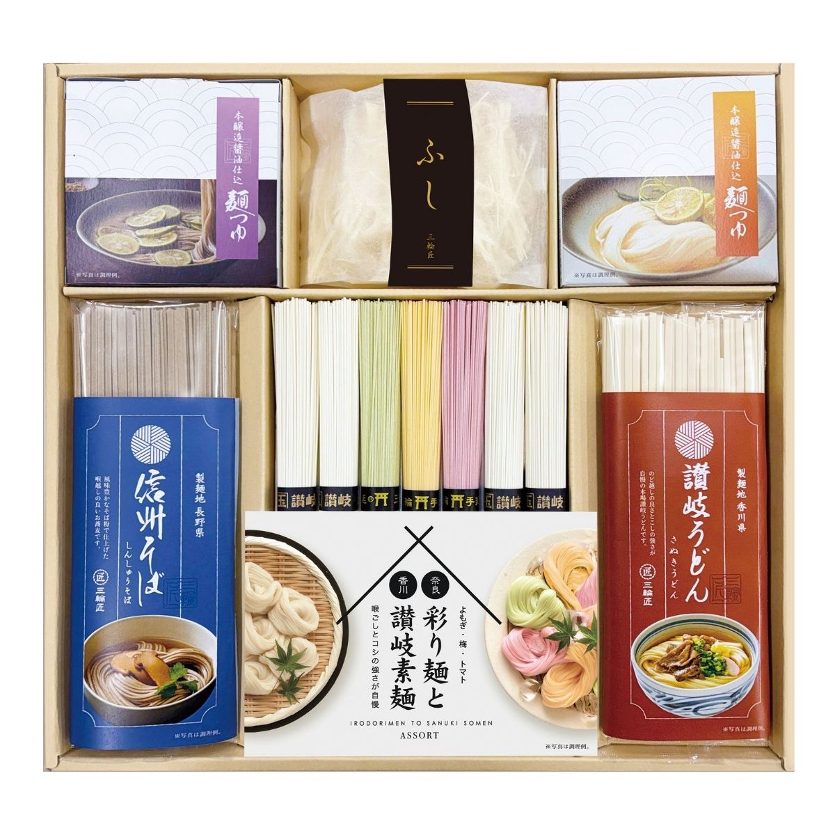 伝統ある三輪素麺に梅、トマト、よもぎの粉末を入れた素麺と、讃岐素麺、信州蕎麦、讃岐うどんと麺つゆを詰合せました。 〇商品内容：手延素麺(梅・トマト・よもぎ)各50g、讃岐素麺50g×4、信州そば150g、讃岐うどん170g、麺つゆ(15g×...