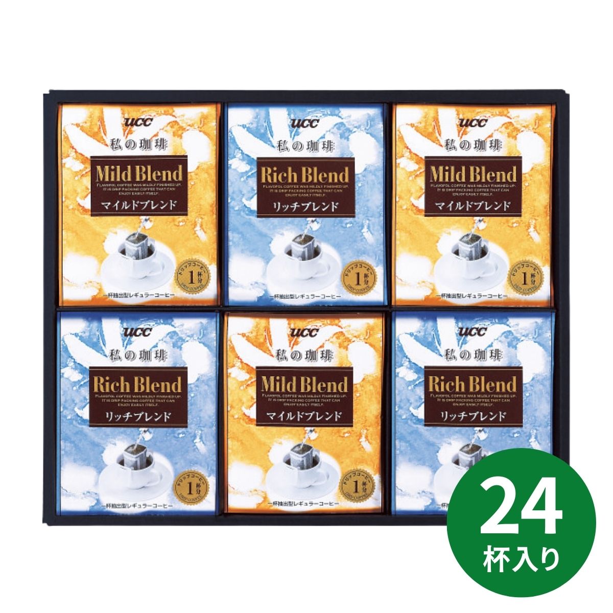 カップとお湯さえあれば簡単にレギュラーコーヒーをお楽しみいただけます。 〇商品内容：UCC私の珈琲(マイルドブレンド・リッチブレンド)各7g×各12〇箱サイズ：248×326×42mm〇発送温度帯：常温〇賞味期限(日)：常温360〇商品お問...
