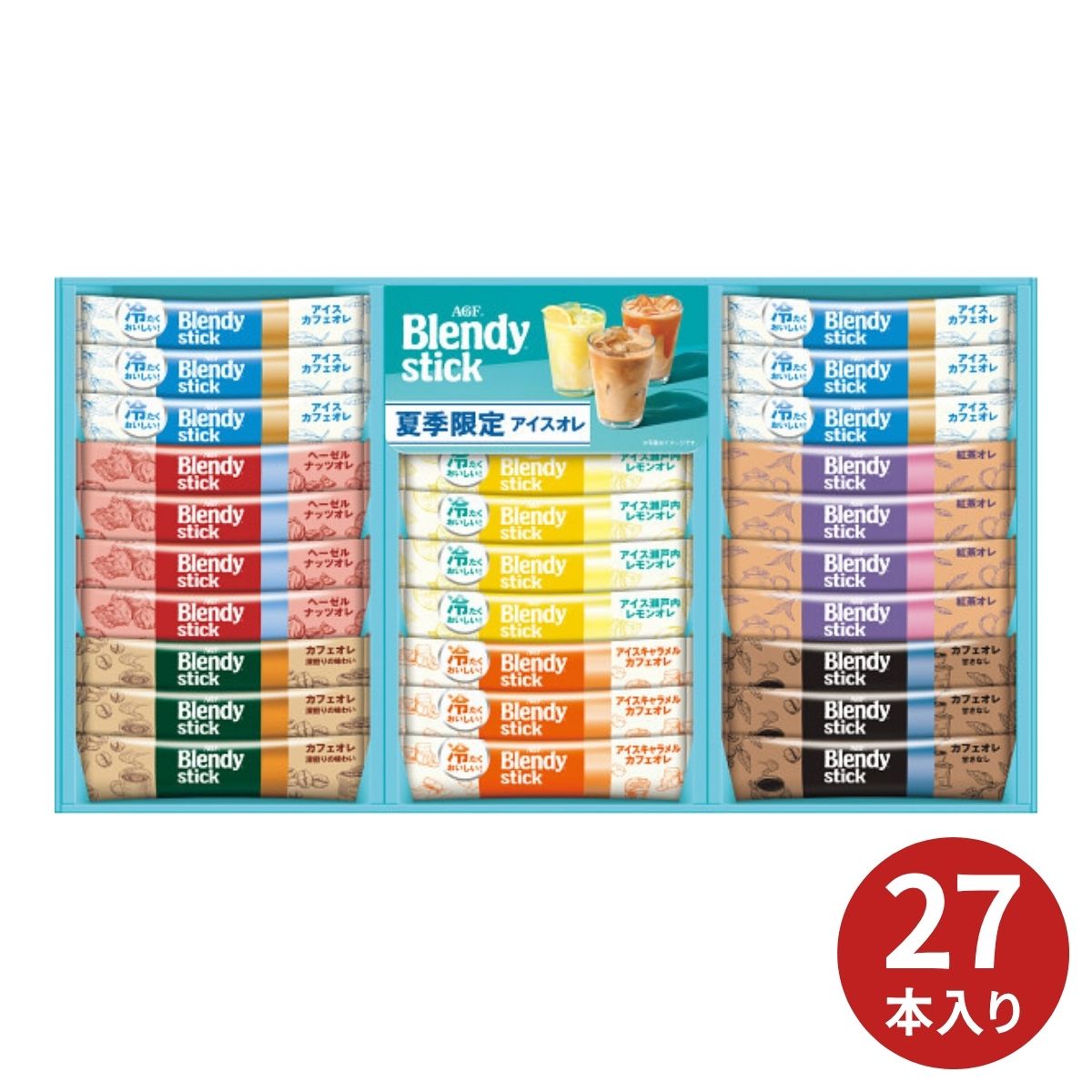 定番のカフェオレ、紅茶オレに加え、冷たい水で作れるギフト限定のアイスカフェオレなど、爽やかな夏季限定フレーバーが楽しめるアソートギフトです。 〇商品内容：ブレンディスティック27本(アイスカフェオレ11.5g×6、アイス瀬戸内レモンオレ11...