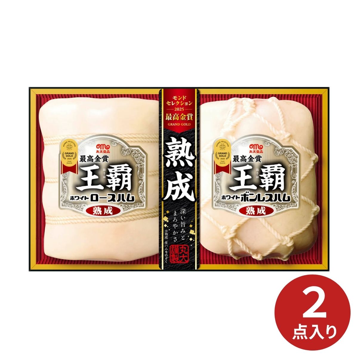 特色JAS規格のハムを詰め合わせた熟成ならではの、深い旨味とまろやかさが味わえるこだわりのギフトです。 〇商品内容：熟成ホワイトロースハム380g、熟成ホワイトボンレスハム350g〇発送温度帯：冷蔵〇賞味期限(日)：冷蔵80〇商品お問合せ番...