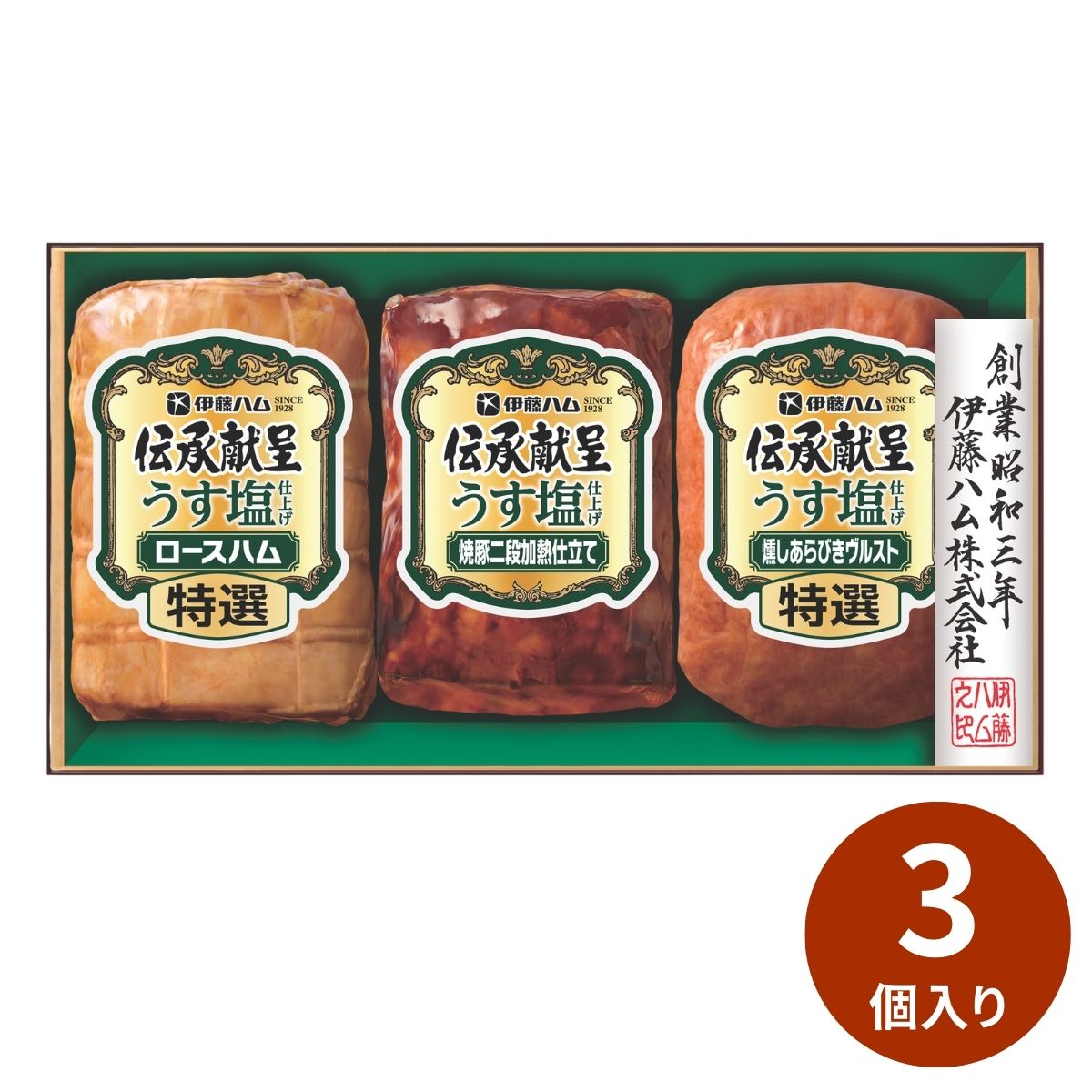 からだを想いおいしさはそのままで、塩分をおさえうす塩に仕上げました。 〇商品内容：うす塩仕上げ 特選ロースハム360g、うす塩仕上げ 焼豚二段加熱仕立て160g、うす塩仕上げ 特選燻しあらびきヴルスト160g〇8大アレルゲン：乳、卵、小麦〇...