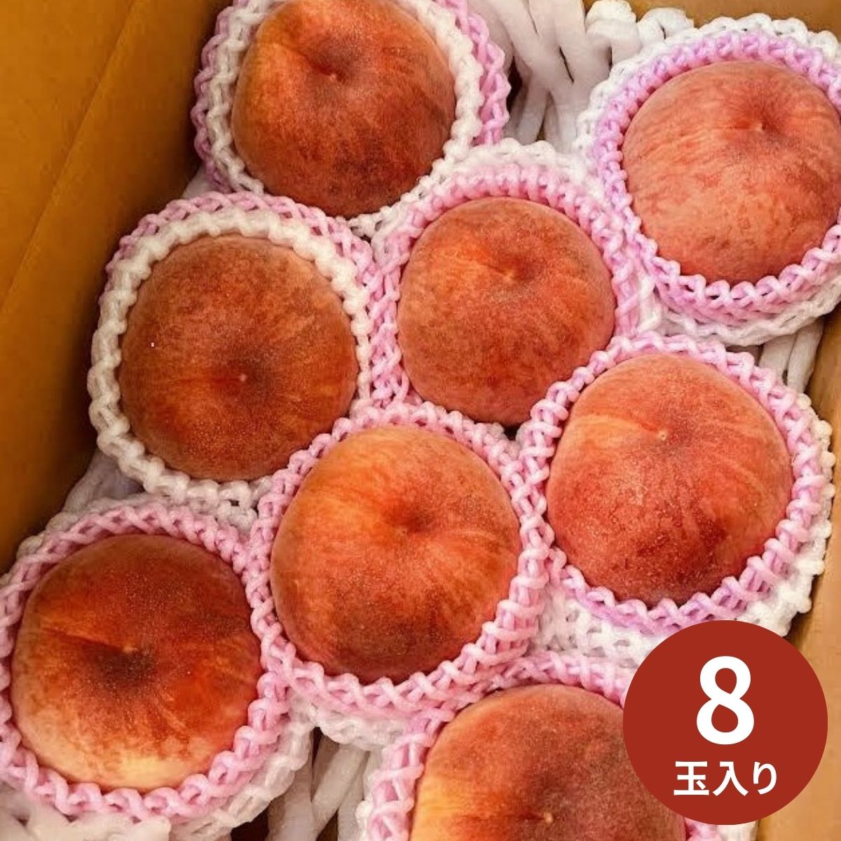 光センサー糖度厳選(糖度13度以上保証)の旬のあかつきをお届け致します。 【発送に関するご注意】 天候や生育状況によっては発送時期が前後する可能性があります。 収穫次第出荷のため、お届け日時のご指定はお受けできません。 支払い方法において銀...
